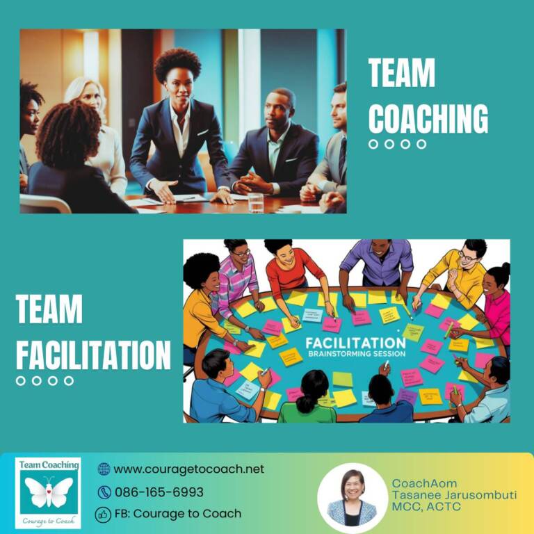 Fa หรือ Facilitator หรือ Leader as Facilitator คือใคร? - Courage to Coach