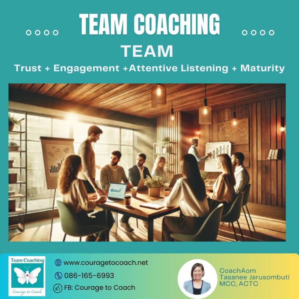 TEAM หัวใจของการทำงานเป็นทีมในทุกองค์กร [Team Coaching Series by Courage to Coach] - Courage to ...